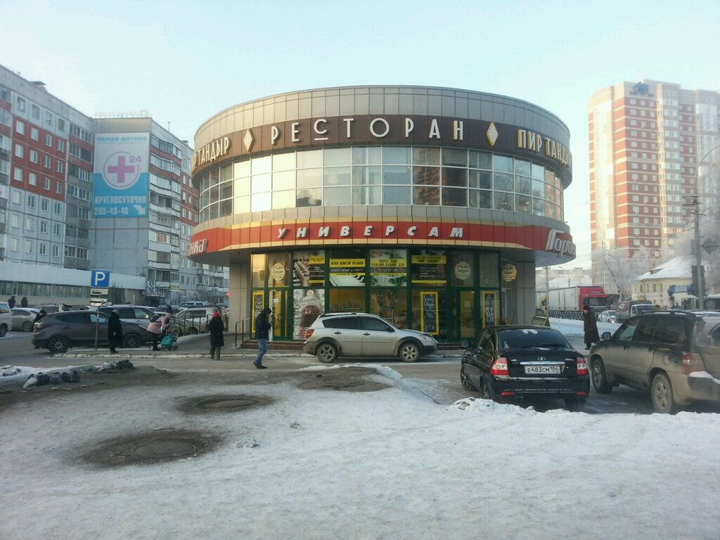 Süpermarket Universam Gorozhanka, Novosibirsk, foto