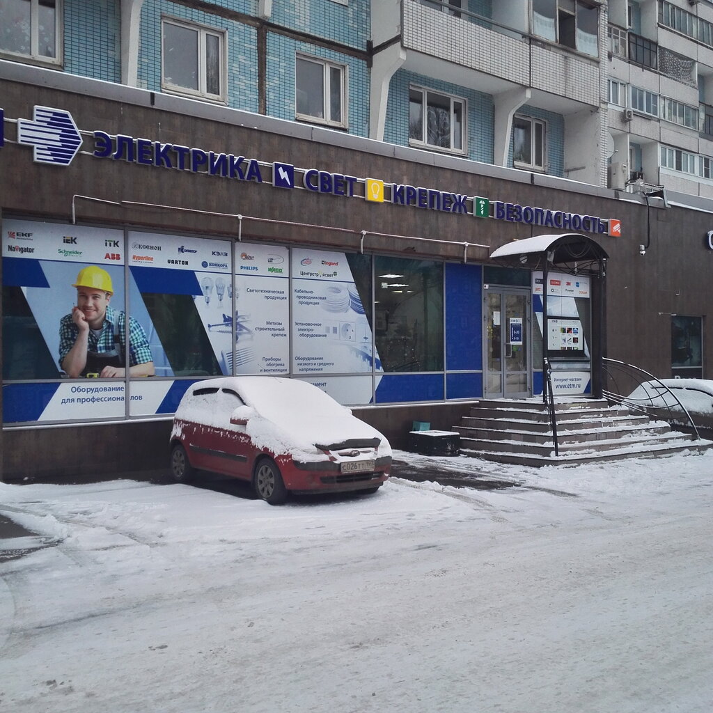 Elektrik ve elektrikli ürün mağazası Mpo Elektromontazh, Moskova, foto
