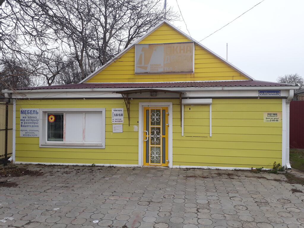 Pencere üretim, satış ve montaj firmaları Стандарт Качества, Izobilny, foto