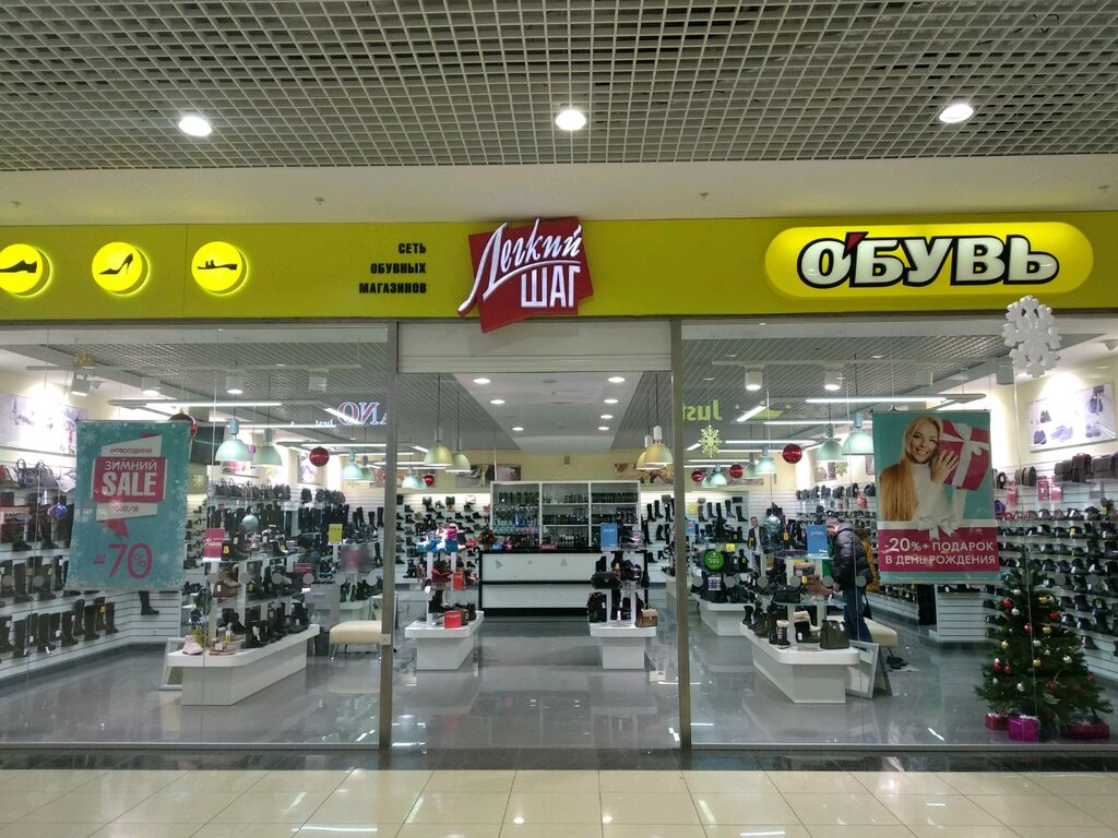Ayakkabı mağazaları Legky shag, Riazan, foto