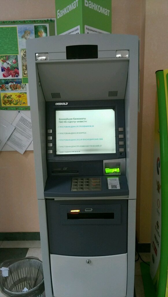 ATM'ler Public Joint-Stock company commercial Bank Center-invest, Rostov‑na‑Donu, foto