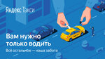 Taxi (ulitsa Lenina No:13), taksi  Orel'den