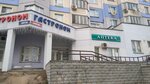 Moya apteka (Labanka Street No:22), eczaneler  Minsk'ten