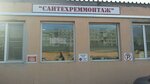 Santekhremmontazh (30 Let Pobedy Boulevard No:39Ак5, Sem Vetrov Neighbourhood), kazan ve kazan ekipmanları  Volgograd'dan