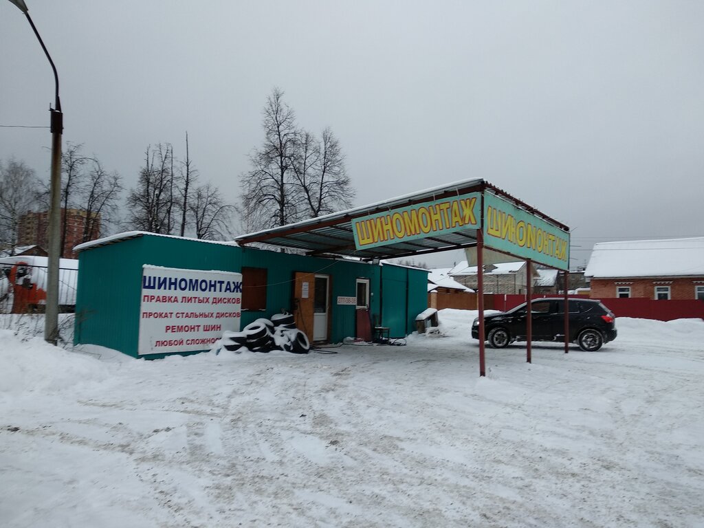 Oto lastik tamiri Shinomontazh, Perm, foto