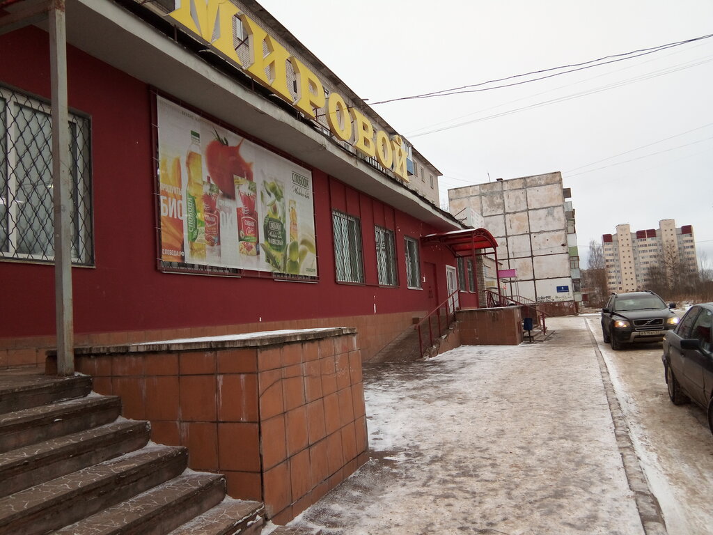 Market Мировой, Rybinsk, foto