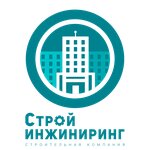 Stroiinginiring (улица Шабалина No:8Г), kaldırım taşları  Sevastopol'dan