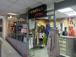 Femina (Popova Street No:17), giyim mağazası  Belgorod'dan