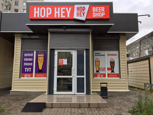 Hop Hey (vulytsia Lesi Ukrainky No:59), bira dükkanı  Jytomyr'den