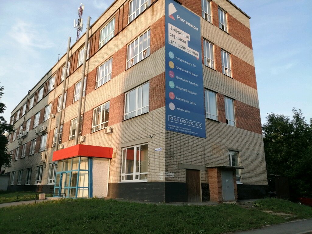 Eğitim merkezleri Uchebny tsentr Rostelekom, Yekaterinburg, foto