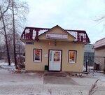 Сыктывкар хлеб (Kommunisticheskaya ulitsa No:24Б), market  Emva'dan