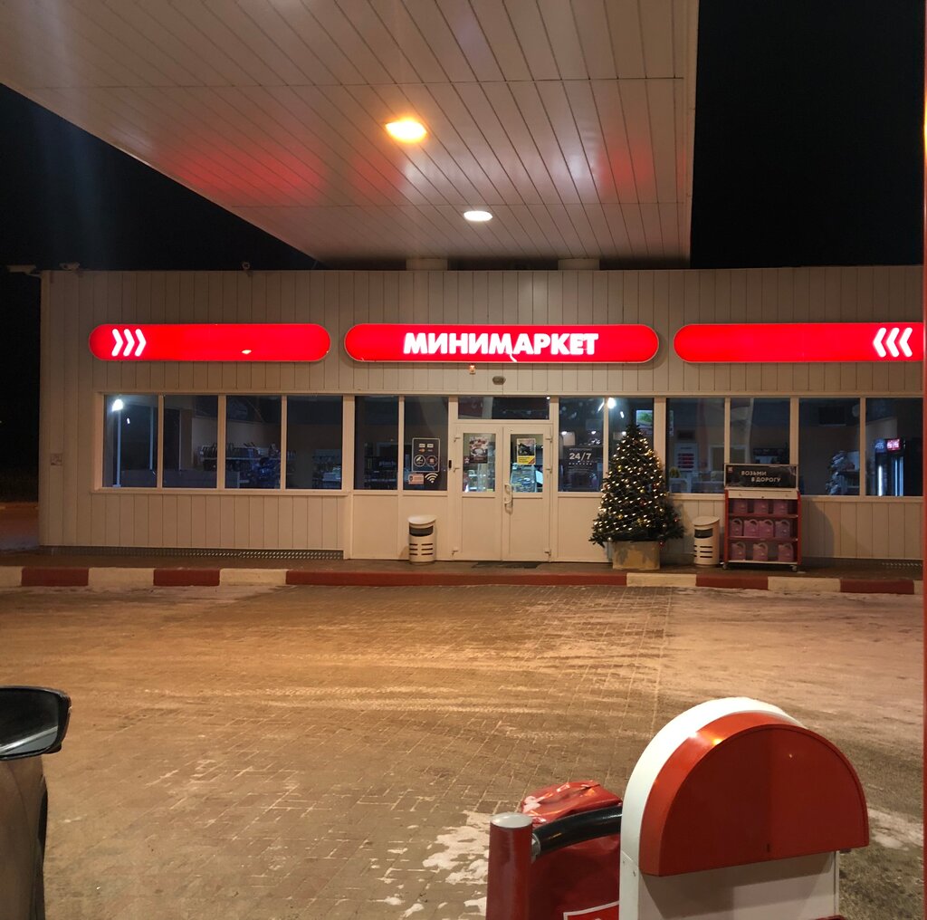 Benzin istasyonu Lukojl, Velikiy Ustug, foto