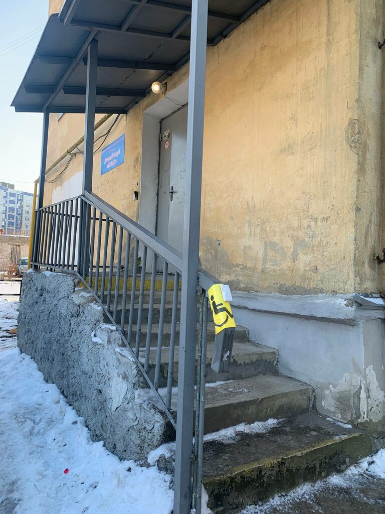 Kurs Детский клуб Атлас, Kovrov, foto