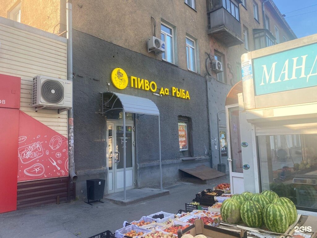 Bira dükkanı Ёрш, Novosibirsk, foto