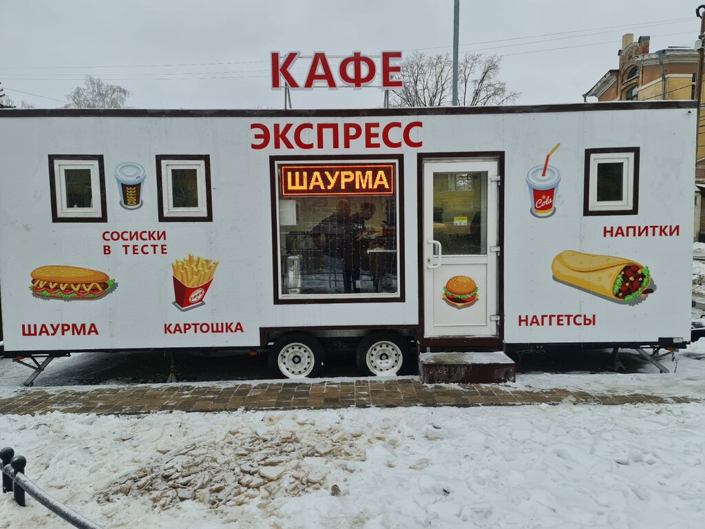 Kafe Express, Nijni Novgorod, foto