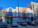 GreenWay (70 Let Oktyabrya Street No:10), besin takviyesi, aktariye  Tolyatti'den (Togliatti'den)