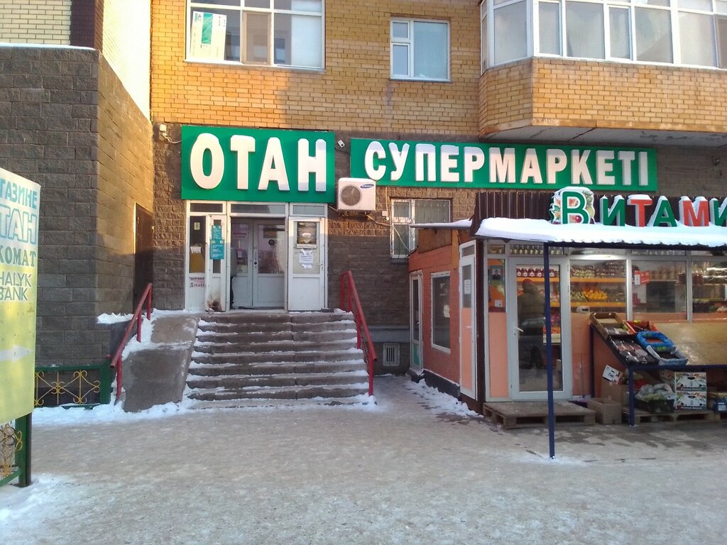 Ödeme terminali Kassa 24, Astana, foto