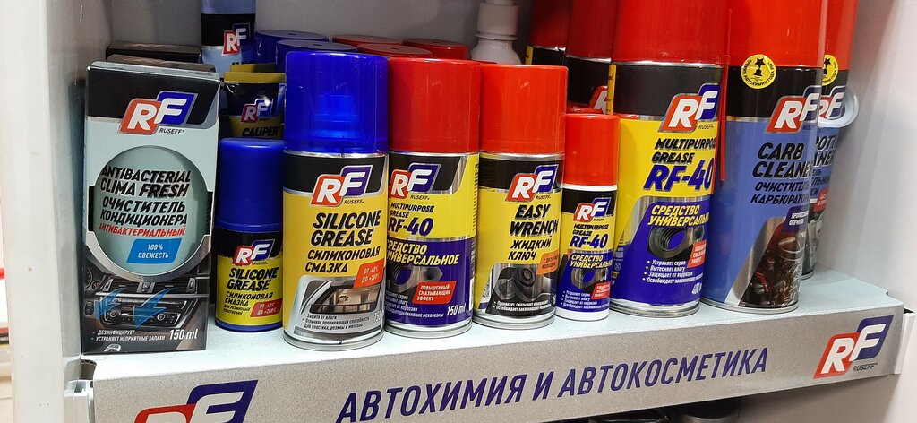 Otomobil boyaları Avtoemali № 1, Kingisepp, foto