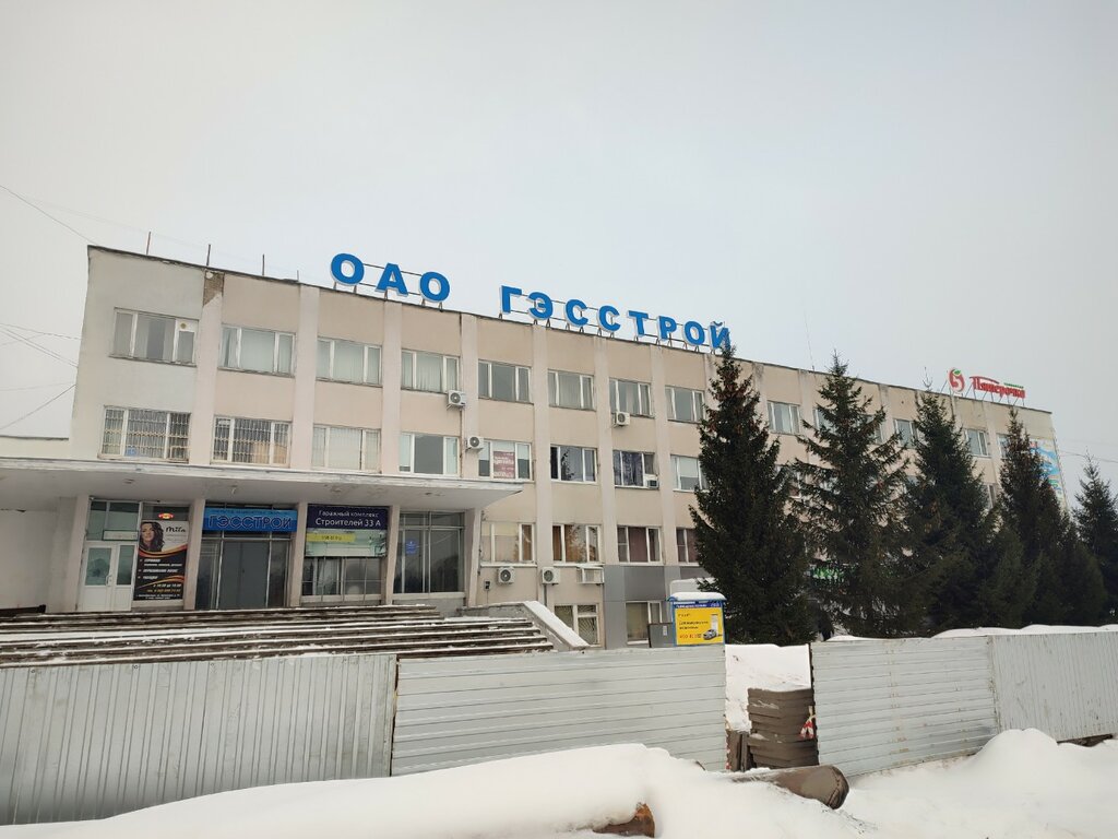 Siyasi partiler Novocheboksarsky gorkom Kprf, Novocheboksarsk, foto