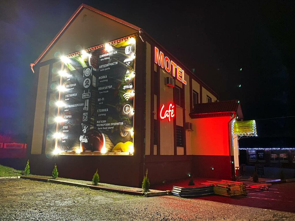 Kafe М-ка 449км, Minskaya oblastı, foto