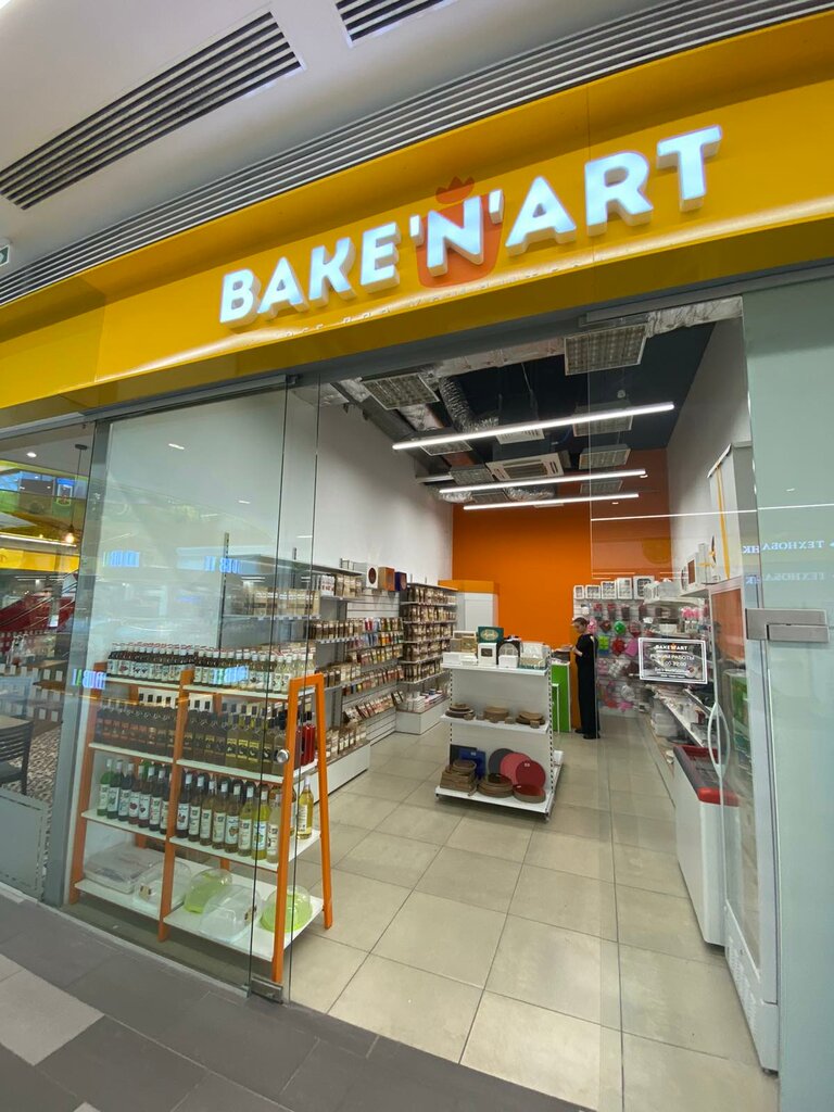 Şekerleme tatlı ve pastacılık ürünleri Bake 'n' Art, Minsk, foto