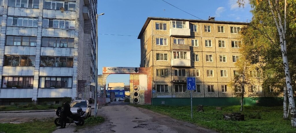 Dans okulları Improzouk, Arhangelsk, foto