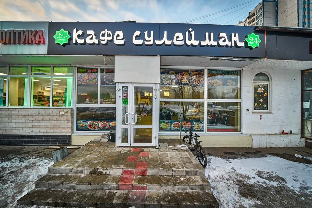 Kafe Suleiman, Moskova, foto