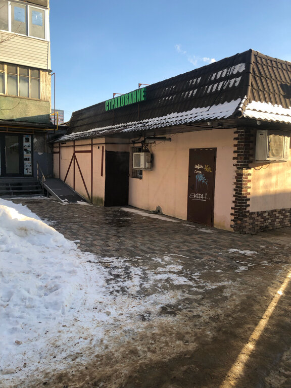 Telefon tamir servisi Bot, Balaşiha, foto