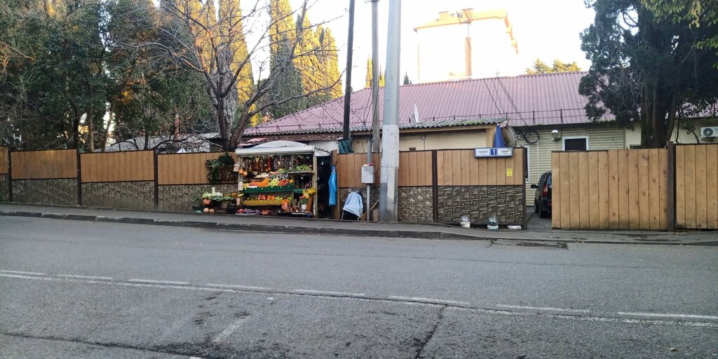 Manavlar Овощи и фрукты, Krasnodarski krayı, foto
