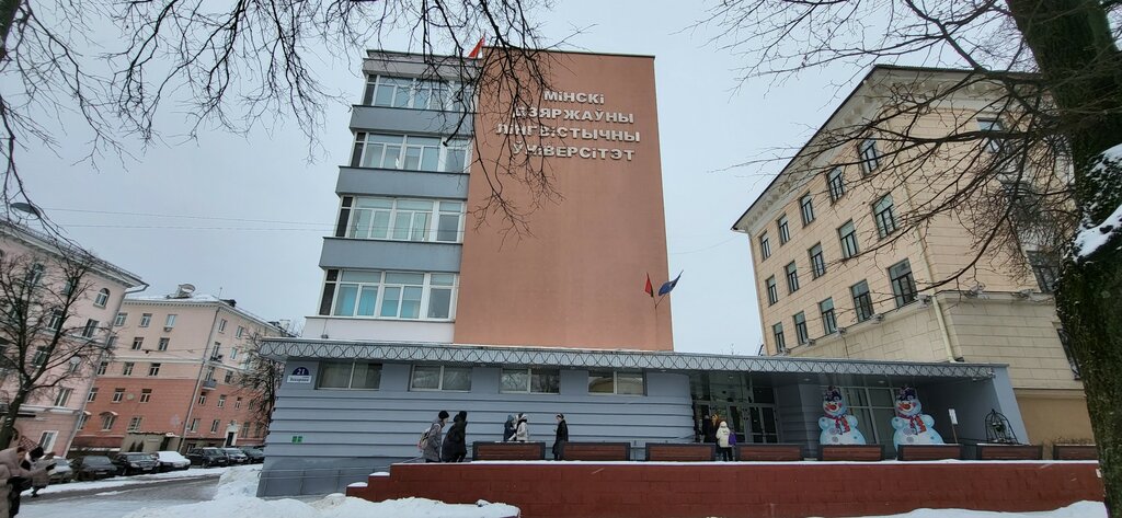Danışma Беларусбанк, инфокиоск, Minsk, foto