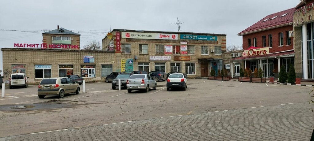 Noterler Нотариус Швецова О. О., Pokrov, foto