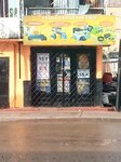 Extra ya bana ouenze (Brazzaville, Commune de Ouenzé, Rue Louingui), baskı hizmetleri  Brazzaville'den