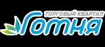 Gotnia (Proletarskaya ulitsa No:1, rabochiy posyolok Proletarskiy), alışveriş merkezleri  Belgorodskaya oblastından