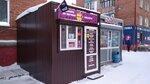 Oksessories (Kamerny pereulok No:49, posyolok 40 let Oktyabrya), cep telefonu aksesuarları  Omsk'tan