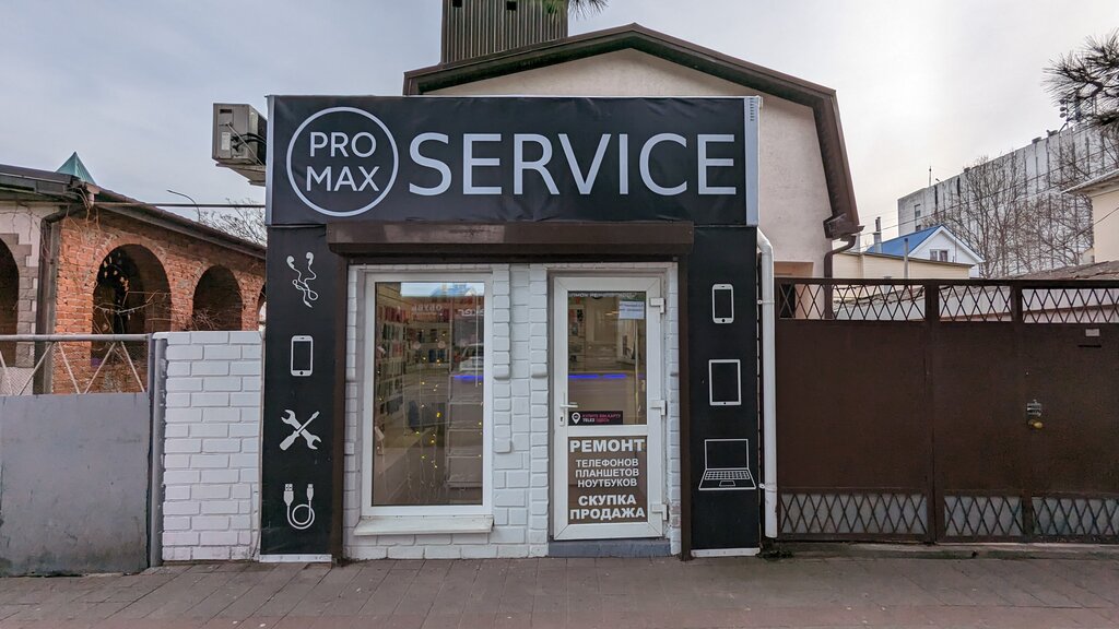 Telefon tamir servisi Imobo, Anapa, foto