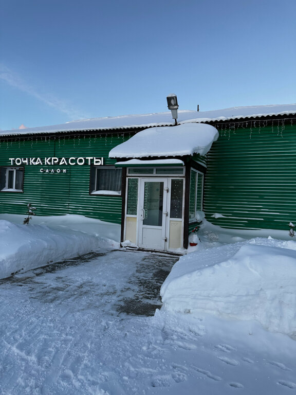 Güzellik salonu Место Красоты, Yamal‑Nenets Özerk Bölgesi, foto