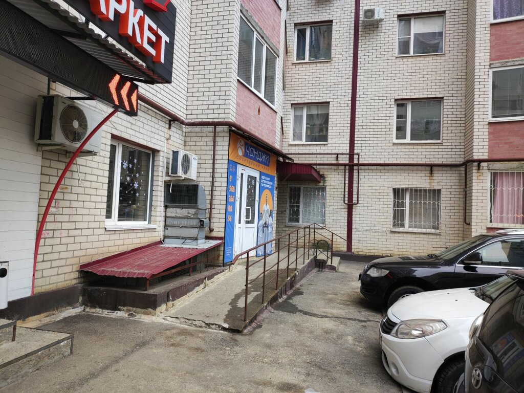 Spor kulüpleri Чонджи, Stavropol, foto