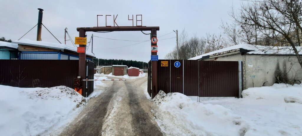 Garajlar Гаражно-строительный кооператив № 48, İvanovo, foto