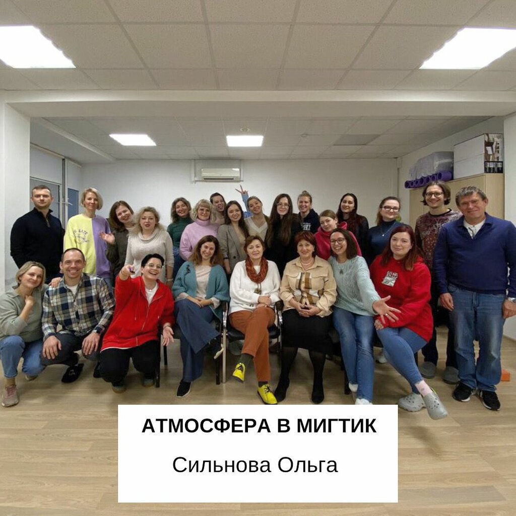 Üniversiteler Moskovsky Institut Geshtalt-Terapii i Konsultirovaniya, Moskova, foto