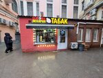 Напитки 24 (Rozhdestvenka Street No:6/9/20с1), alkolsüz içecekler  Moskova'dan