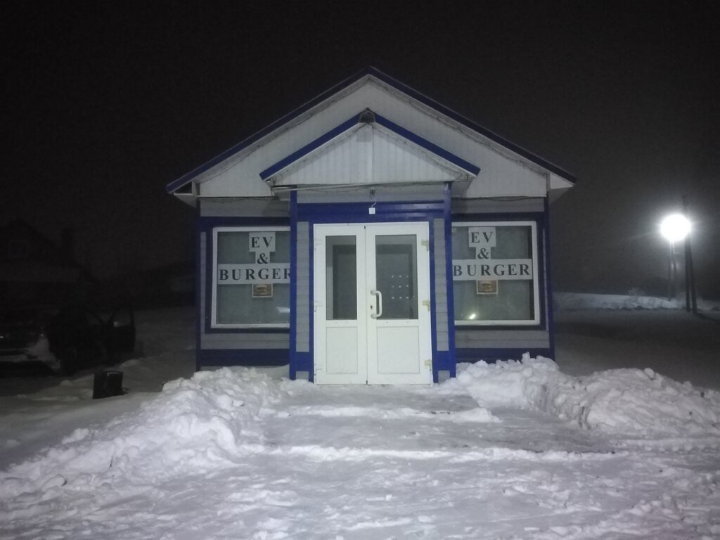 Kafe Бургерная, Tverskaya oblastı, foto