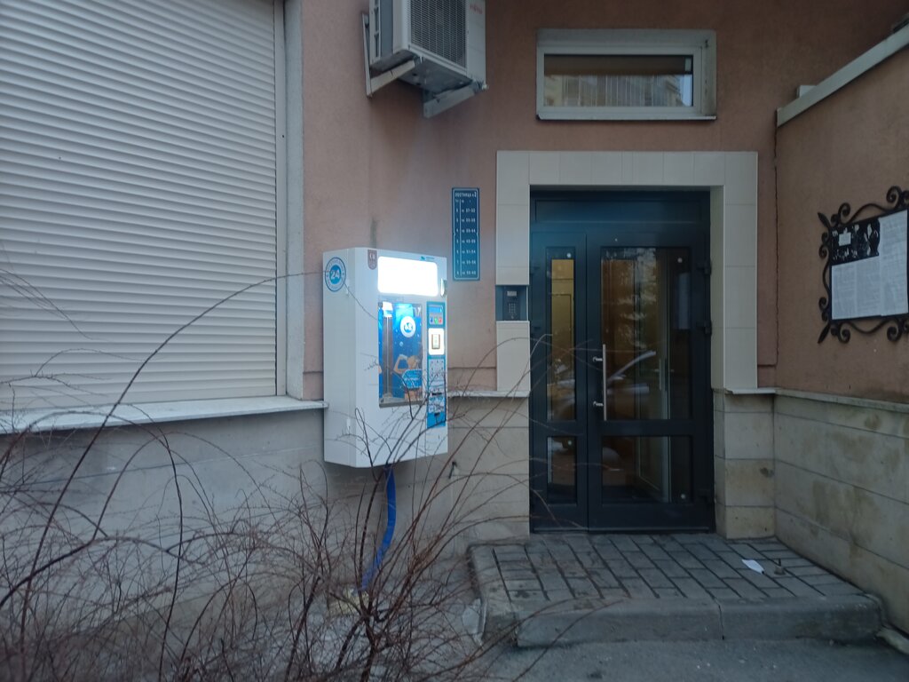 Su satışı Третий кран, Saint‑Petersburg, foto