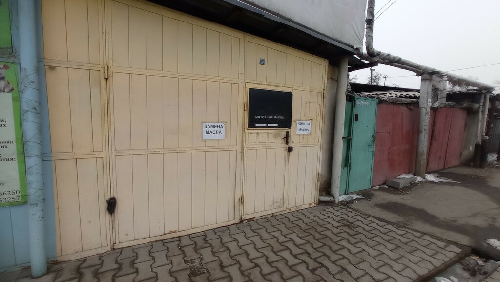 Express yağ değişim noktası Auto oil replacement and sales point, Almatı, foto