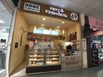 Кекс & крендель (Televizornaya ulitsa No:1с90), kahve dükkanları  Krasnoyarsk'tan