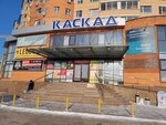 Дансвэй (Proletarskiy Avenue No:11), dans okulları  Surgut'tan