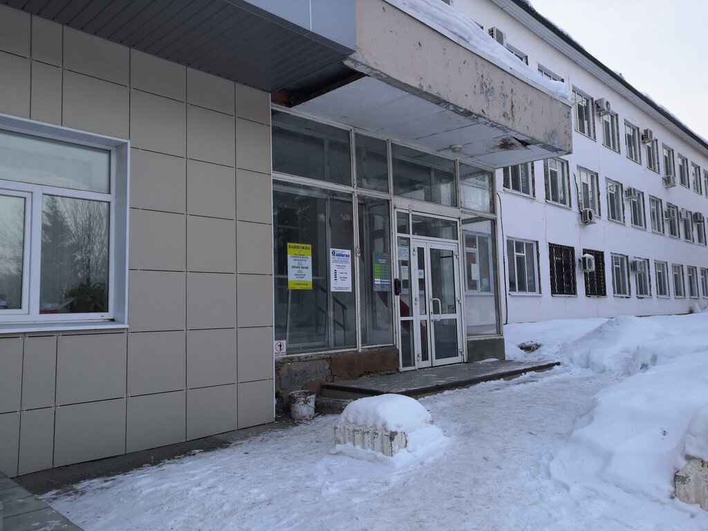 Eksper büroları Kapital, Kazan, foto