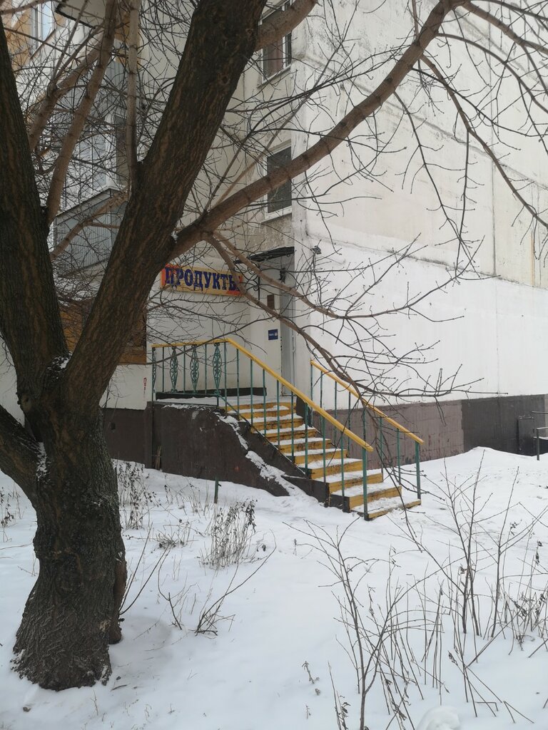 Market Magazin Produkty Bertran, Moskova, foto