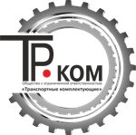TR-Kom (Serdyukovskaya ulitsa No:17), torna işleri  Tver'den