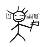Gde babulya? (Srednyaya Podyacheskaya Street No:15), kültürel etkinlikler için kiralık alanlar  Saint‑Petersburg'dan