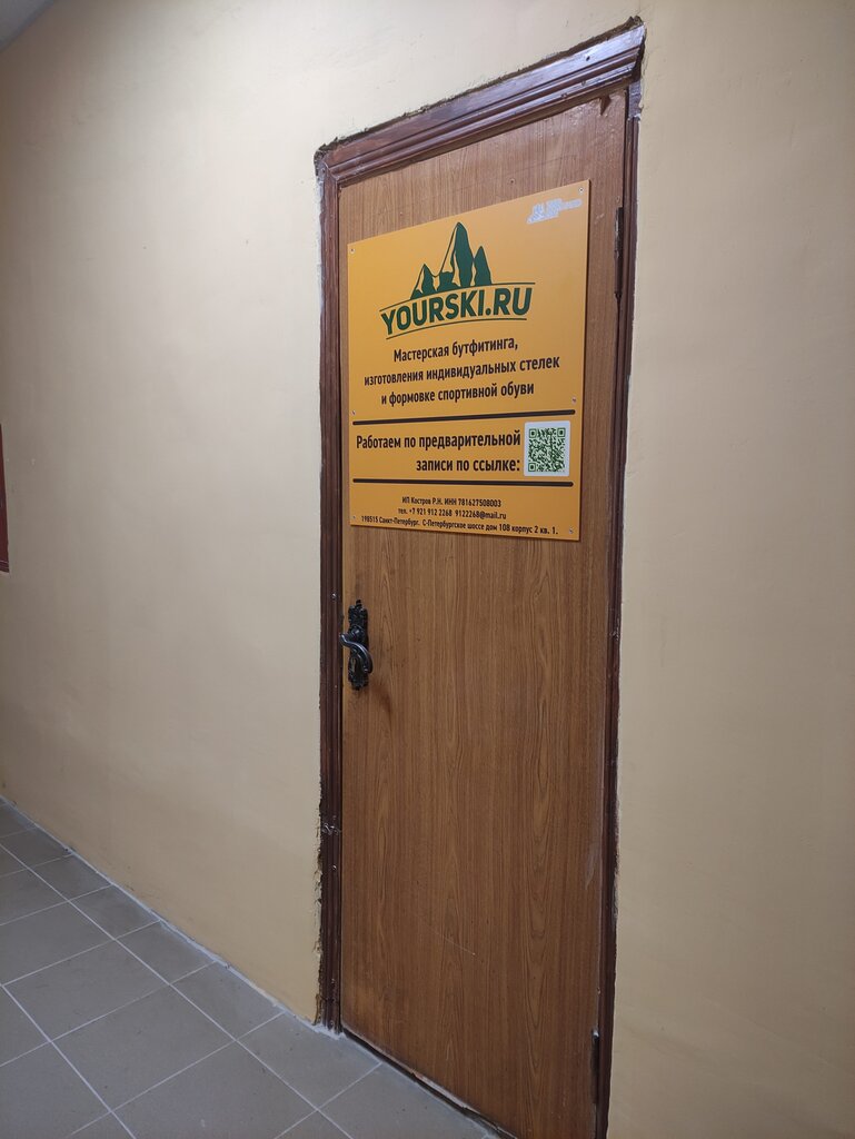 i̇nternet portalları Internet-portal Yourski.ru, Saint‑Petersburg, foto